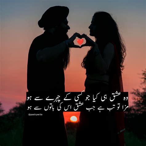 Urdu Romantic Poetry Romantic Love Shayari With Real Love And True Love