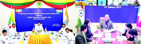 ၇ ကြိမ်မြောက် မြန်မာ အိန္ဒိယ နှစ်နိုင်ငံ မူးယစ်ဆေးဝါးပူးပေါင်းထိန်းချုပ်ရေး ညွှန်ကြားရေးမ