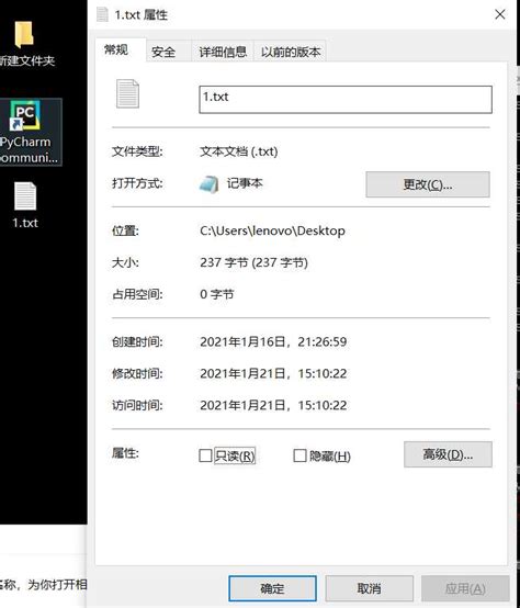 pycharm使用pip安装第三方库 pycharm详细安装教程 腾讯云开发者社区 腾讯云