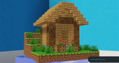 Скачать плагин MiniatureBlocks СОЗДАНИЕ маленькой КОПИИ постройки БЕЗ МОДОВ