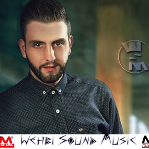 Stream Youssef Deeb Ra7 Teb2i El 2amar2015 يوسف ديب رح تبقي القمر
