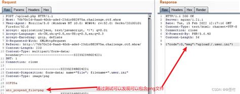 web攻防 通用漏洞and文件上传and二次渲染and htaccessand变异免杀 ctf 二次渲染png csdn博客