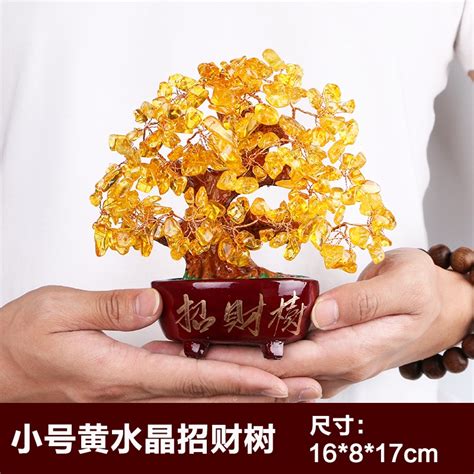 發財樹 水晶 擺飾 天然黃水晶大號發財樹搖錢樹飾品開業喬遷禮品家居客廳招財樹擺件 店長推薦 蝦皮購物