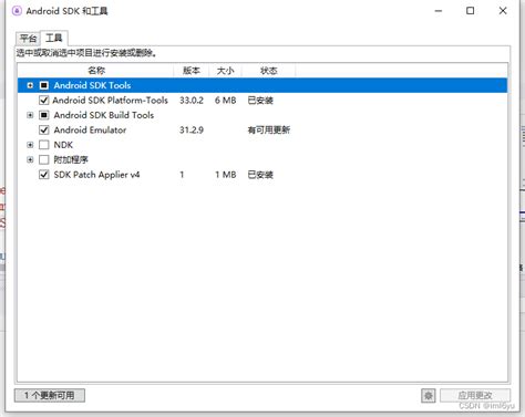 Net开发安卓入门 环境安装dotnet Core 开发andriod Csdn博客 Net开发安卓入门 环境安装dotnet Core 开发andriod Csdn博客
