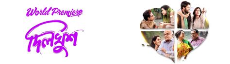 Dilkhush Movie 2023 Release Date Cast Trailer Songs Streaming Online At Airtel Xstream