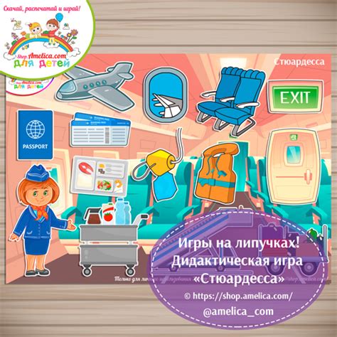 Игры на липучках распечатай и играй Дидактическая игра Ветеринар