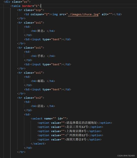 网页设计与js实现滚动效果 csdn博客