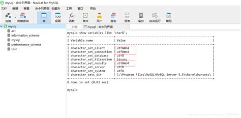 Mysql Navicat 中文乱码 utf navicat utf CSDN博客