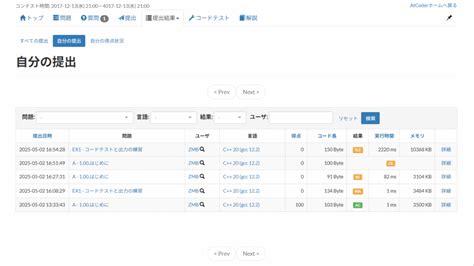 c 入門 atcoder programming guide for beginners apg4b 第1章（実践1） guide