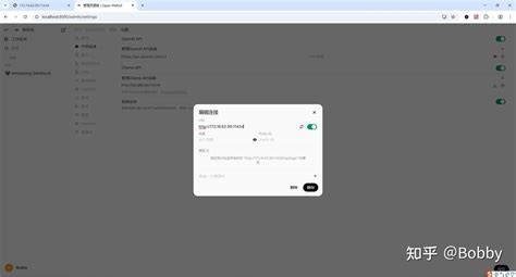 DeepSeek R1 Open WebUI实现本地知识库的搭建和局域网访问 知乎