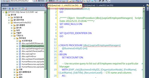 德瑞克：sql server 學習筆記 sql server 2012 ssms 2012 管理工具 小技巧：支援多螢幕呈現