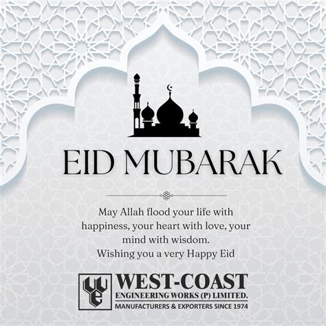 west coast engineering works private limited on linkedin eidmubarak