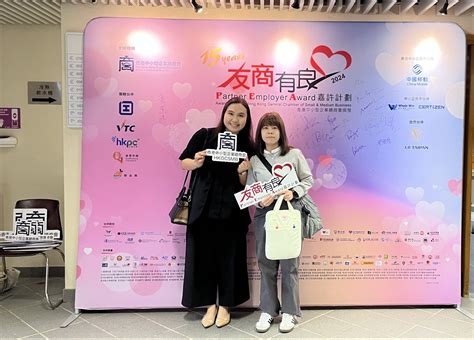 Ensec Solutions Awarded “partner Employer Award” Ensec Solutions