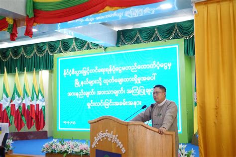 ဓနုကိုယ်ပိုင်အုပ်ချုပ်ခွင့်ရဒေသ စီမံအုပ်ချုပ်ရေးအဖွဲ့ဥက္ကဋ္ဌ နိုင