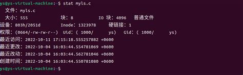 linux下编写mystat 给我个名字 博客园
