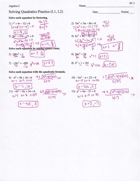 Algebra 2 Factoring Quadratics Worksheet