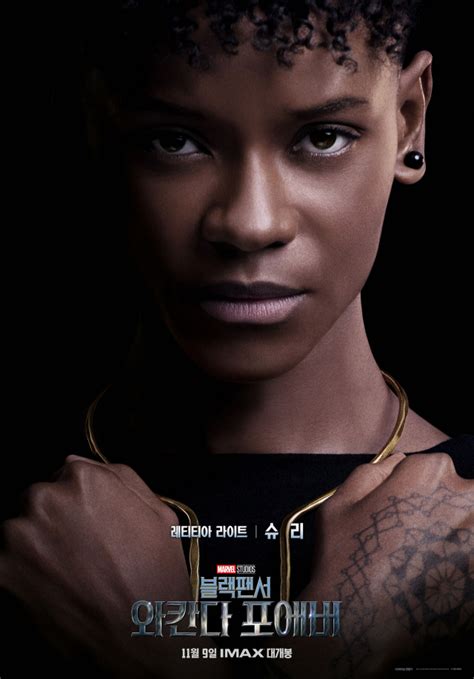 블랙 팬서 와칸다 포에버 체크포인트 1편 줄거리→2편 Tmi까지 서울경제
