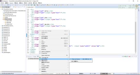 Java Web 程序设计期末复习重要知识点总结java Web期末总结 Csdn博客