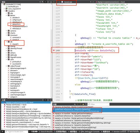 关于qt程序编译时undefined reference to的问题 qt undefined reference to csdn博客