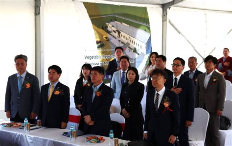 Хүнс хөдөө аж ахуй хөнгөн үйлдвэрийн судалгаа хөгжлийн төв Added A New Хүнс хөдөө аж