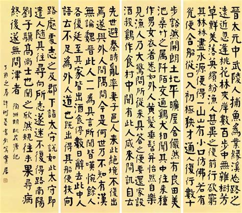 学习颜书，重在书理——书法名家许鸿基谈学习颜真卿书法 颜楷
