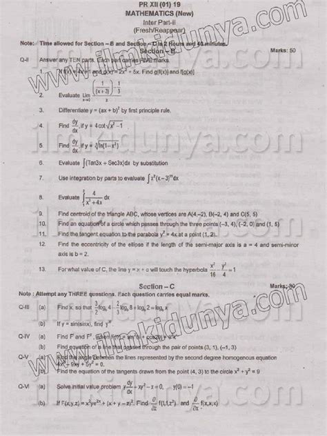 Past Paper 2019 Peshawar Board Inter Part Ii Mathematics Subjective