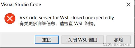 Vs Code Server For Wsl Closed Unexpectedlyvscode Server For Wsl Closed Csdn博客