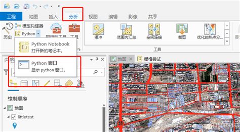 arcgis pro深度学习环境安装 arcgispro 安装深度学习框架找不到 csdn博客