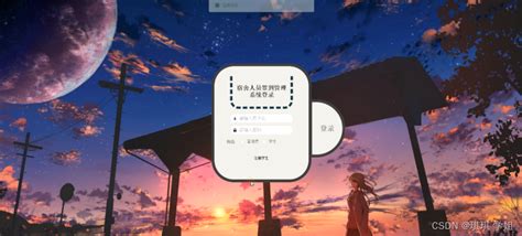 【附源码】python计算机毕业设计宿舍人员签到管理系统后台访问签到系统python Csdn博客