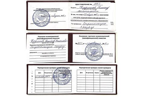Как получить удостоверение стропальщика и как его продлить | АНО ДПО ...
