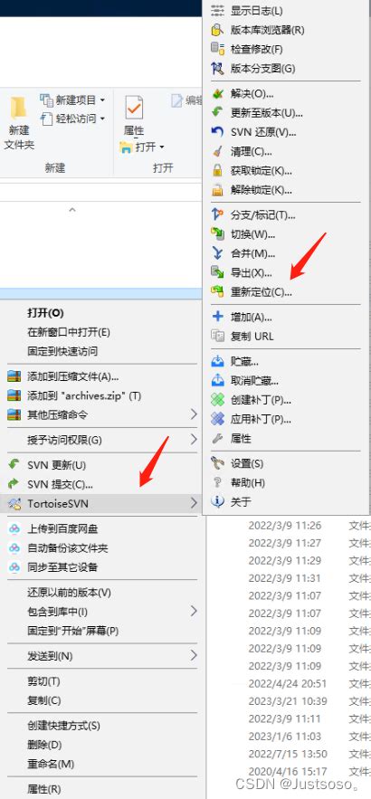 Tortoisesvn Relocate版本库相关操作与常见问题svn Relocate Uuid Csdn博客
