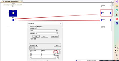 Plc学习笔记plc编程入门基础知识 Csdn博客