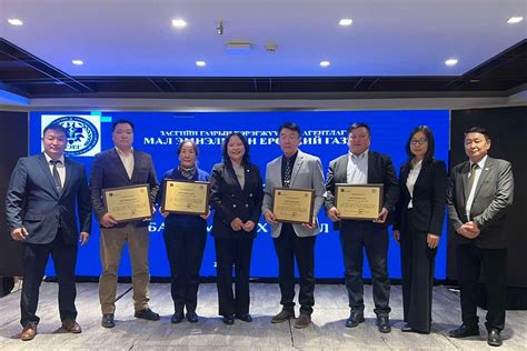 Мал Эмнэлгийн Ерөнхий Газар Мал Эмнэлгийн Ерөнхий Газар