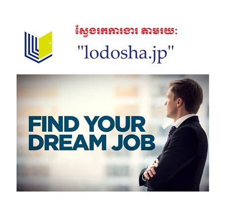 Lodosha ឡូដូស្យា Home Facebook