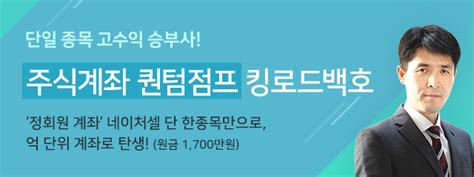 전문가방송 팍스넷 증권포털