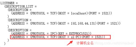 解决oracle11g连接失败 Ora 01034 Oracle Not Available Ora 27101 Shared