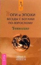 Лебедько В.Е. - книги. Скачать бесплатно в форматах pdf, doc, txt и др ...
