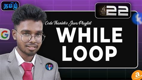 The While And Do While Loop Part 22 Code Thanishs Java Playlist
