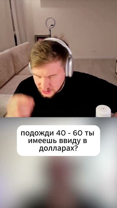 веселый момент с собеса Shorts Coding Programming айти It Frontend Js Javascript React