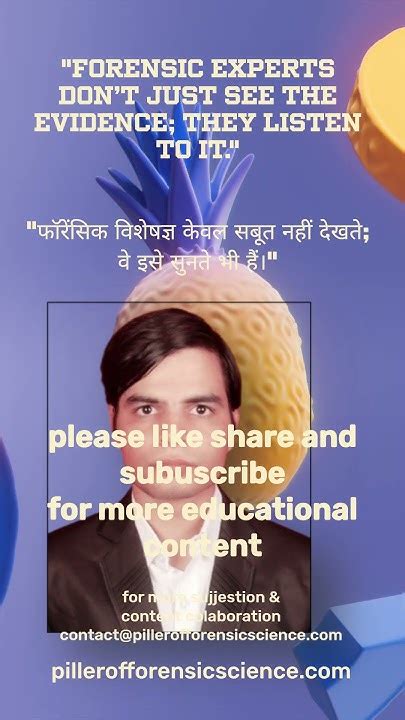 Forensic Quotes Reels 0150 Forensicscience Forensicsciencefacts