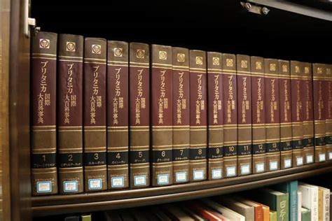 「希少」な初版本 ブリタニカ国際大百科事典 波佐見町図書館で公開中 長崎新聞 2021 01 27 [14 00] 公開