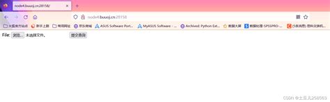 Buuctf Ghostscript 沙箱绕过（命令执行）漏洞（cve 2019 6116）通过上传恶意图片负载实现ghostscript