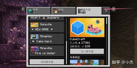零基础搭建minecraft基岩 bedrock 服务器教程 知乎