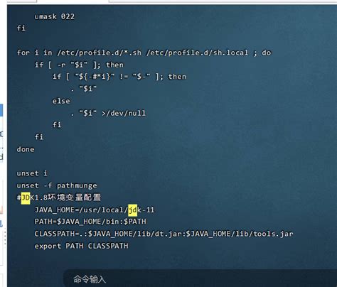 linux环境下jdk11的安装与配置教程 csdn博客