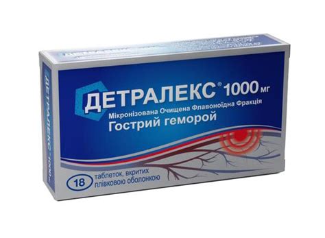 Аналоги Детралекс 1000 мг таблетки, в/плів. обол. по 1000 мг №18 (9х2 ...