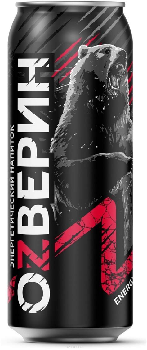 Энергетический напиток Оzверин ''В тёмном'' | отзывы