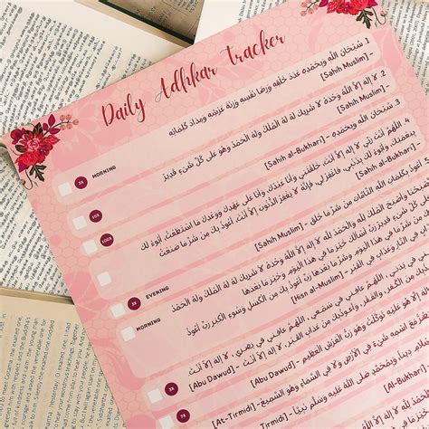 Conquer 2024 Achieve Your Islam Aesthetic And Goals With Our Adhkar Tracker Uk