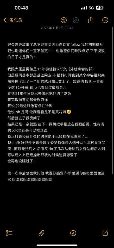 Renee 小黄鸟 推特视频下载