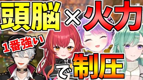 【v最協】完璧なエリアコントロールとフィジカルで圧倒的なチャンピオンを取るトワつなべに【ホロライブ 切り抜き Vtuber 常闇トワ 猫