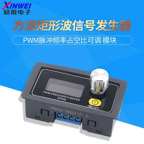 Pwm Pulse Frequency Duty Ratio Adjustable Module Square Wave Rectangular Wave Signal Generator